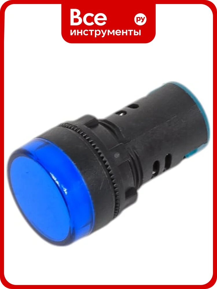Лампа TDM ELECTRIC AD-22DS матрица, d22мм, синий, 110В, AC/DC SQ0702-0032