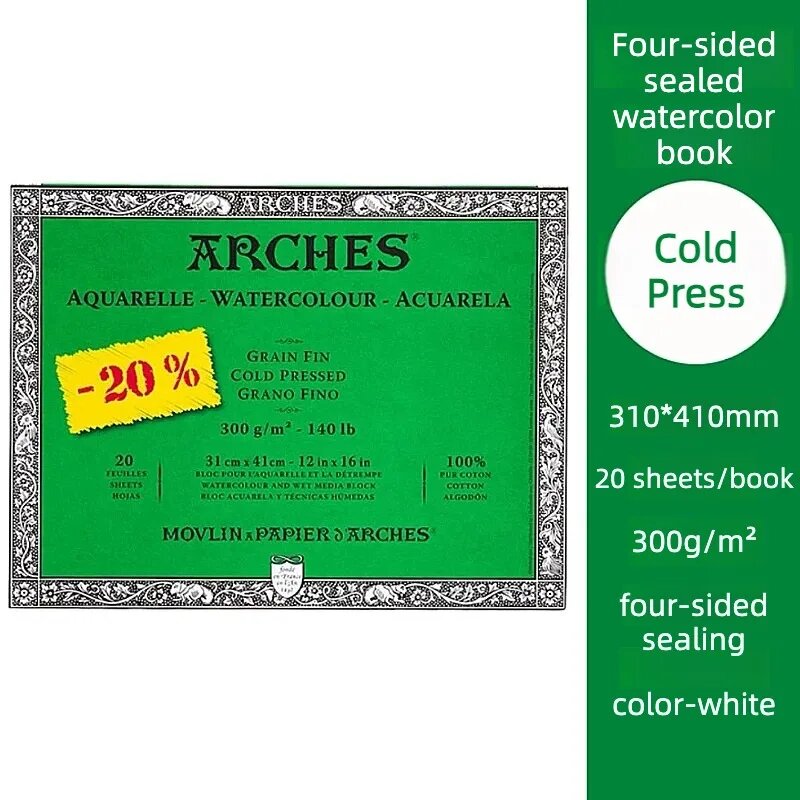 Акварельная бумага Arches 31x41 см, 300 г/м², 20 листов