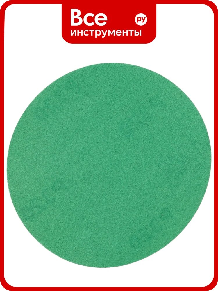 Диск шлифовальный KM10 (10 шт; 150 мм; P320; Velcro) БАЗ 960000141976