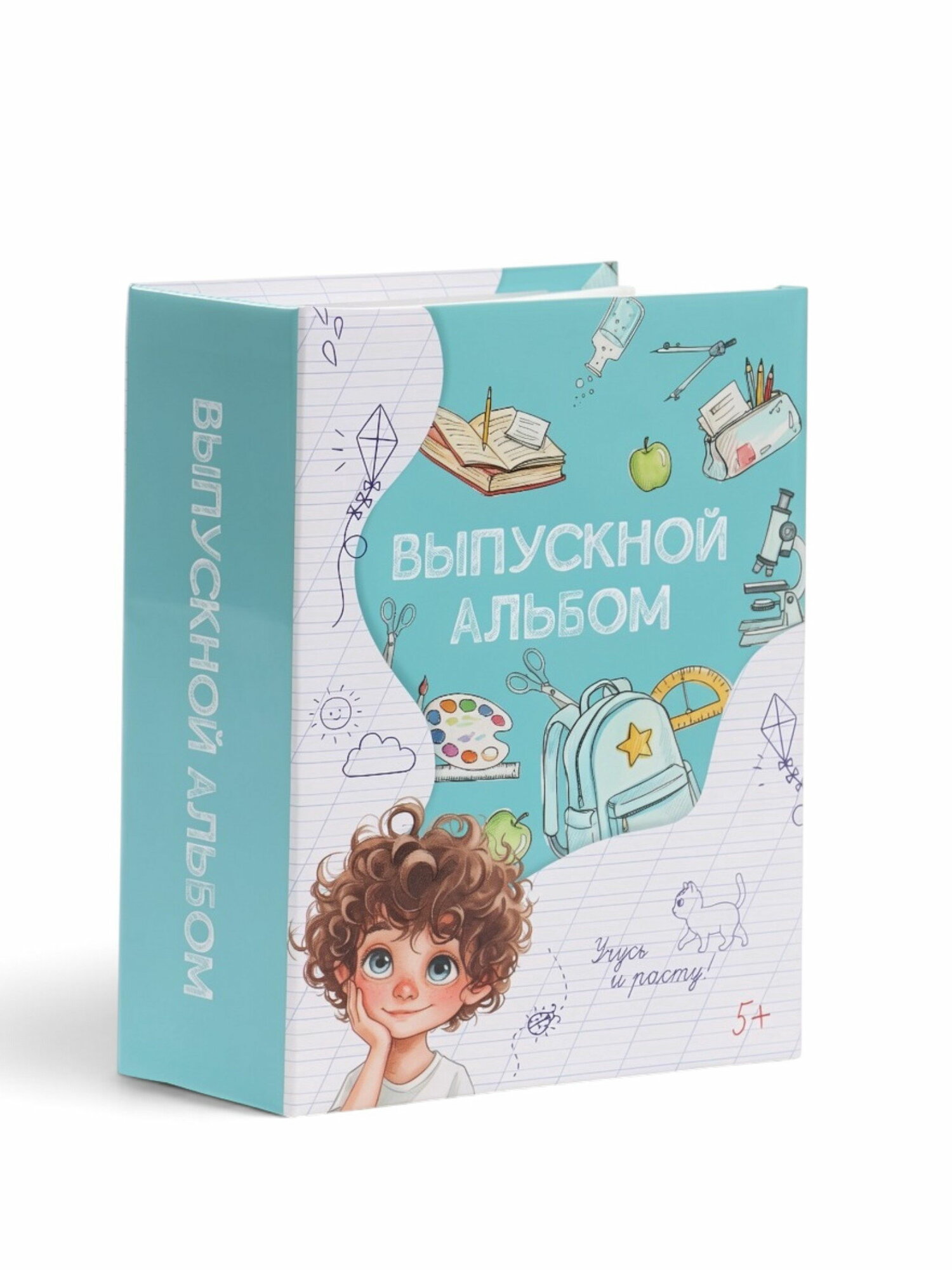 Фотоальбом на 100 фото "Выпускной альбом. Учусь и расту!" 16.5х12.5х5.5 см
