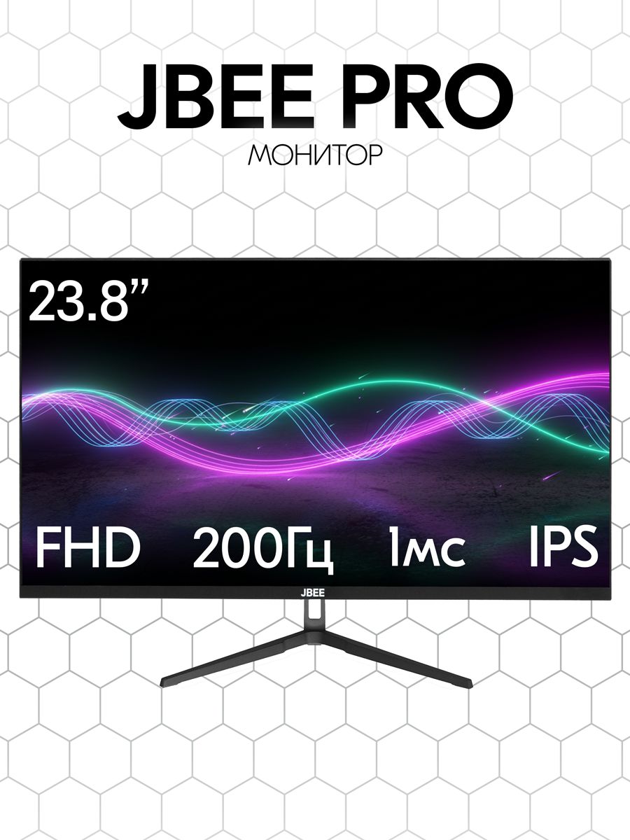 JBEE 23.8" Монитор (T24Pro), IPS, 1920x1080 Full HD, 200 Гц, черный