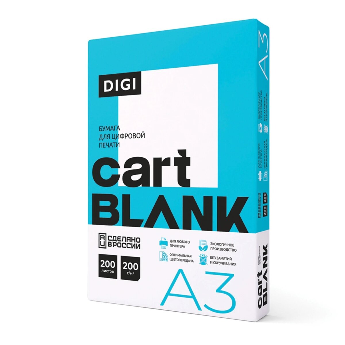 Бумага для цветной лазерной печати Cartblank Digi (А3, 200 г/кв. м) 200 листов (1848734)