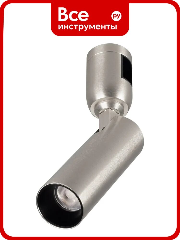 Светильник Arlight ART-APRIORI-SPOT-TURN-R38-8W Day4000 1шт 049297
