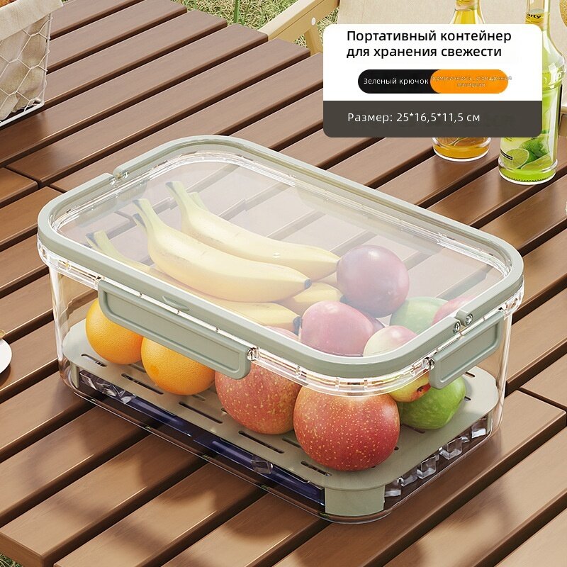 Ручной контейнер для хранения продуктов, холодильный контейнер, контейнер для бутербродов, корзина для пикников, размеры 25*16.5*11.5 см, цвет "Грин Х