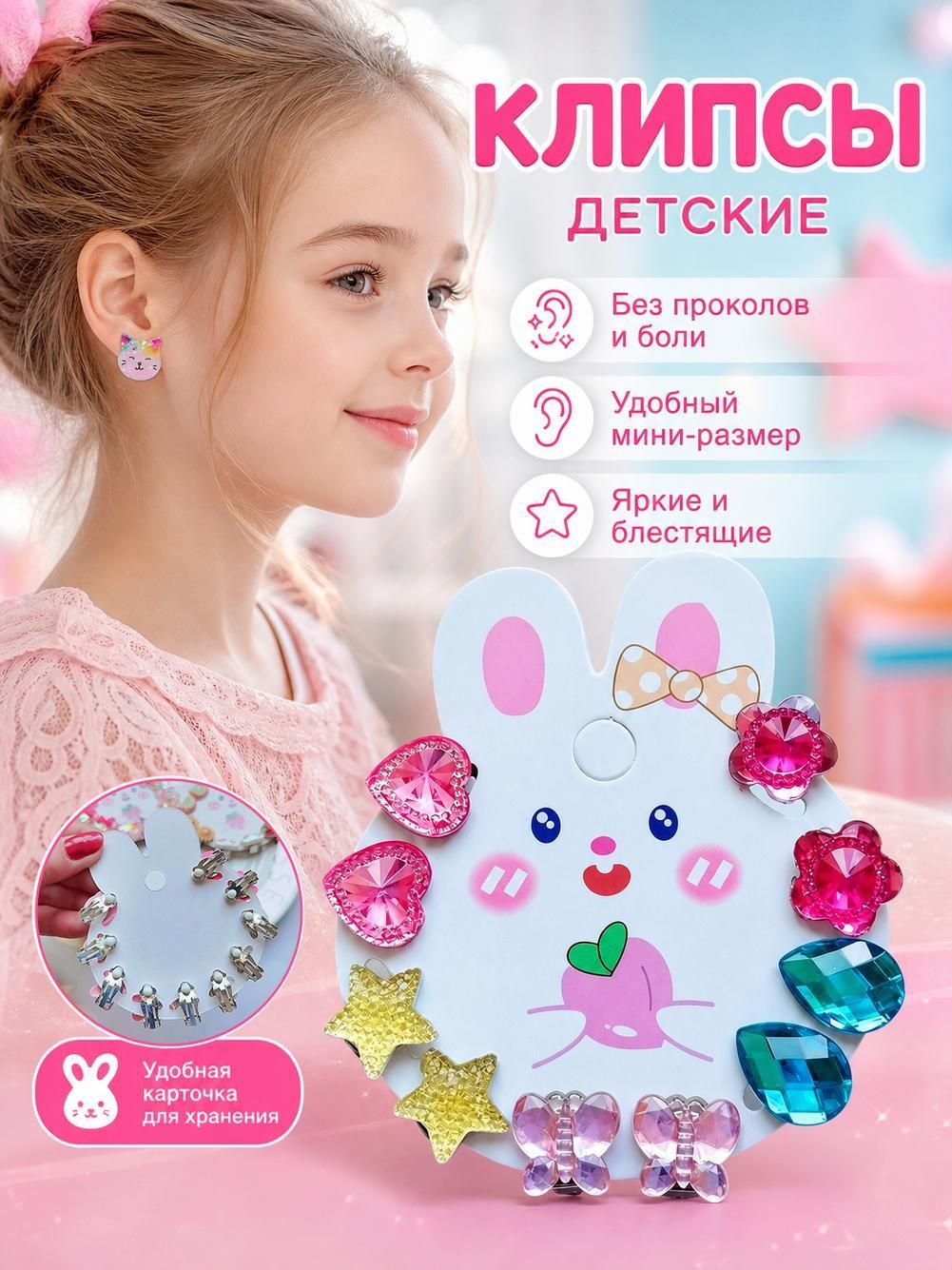 Серьги