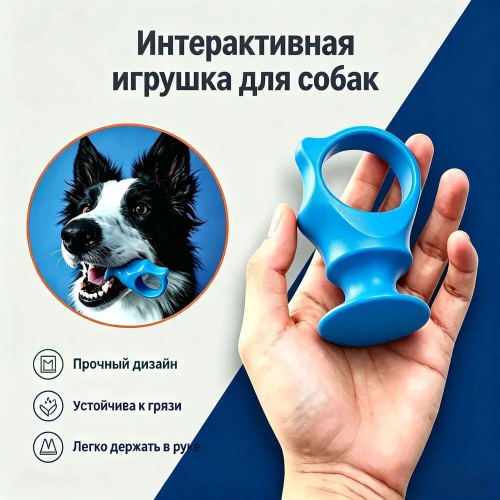 Устройство для открытия пасти собаки при чистке зубов, вспомогательный инструмент для гигиены полости рта питомца