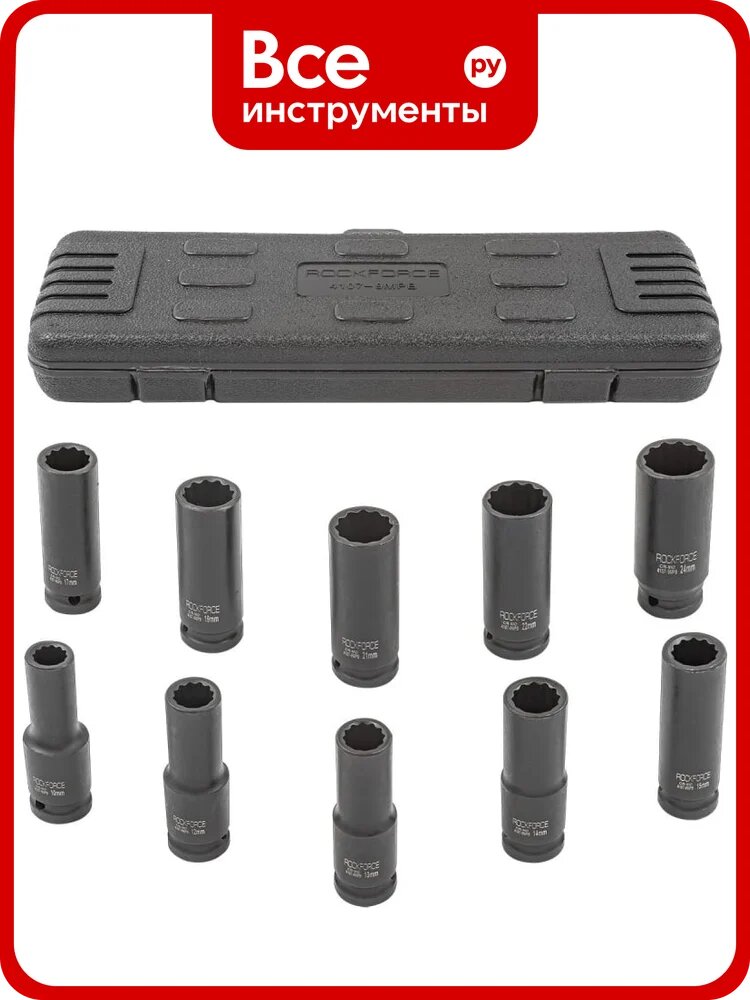 Набор головок ударных глубоких Rockforce 10 предметов,1/2" 12гр. в кейсе RF-4107-9MPB(52989)