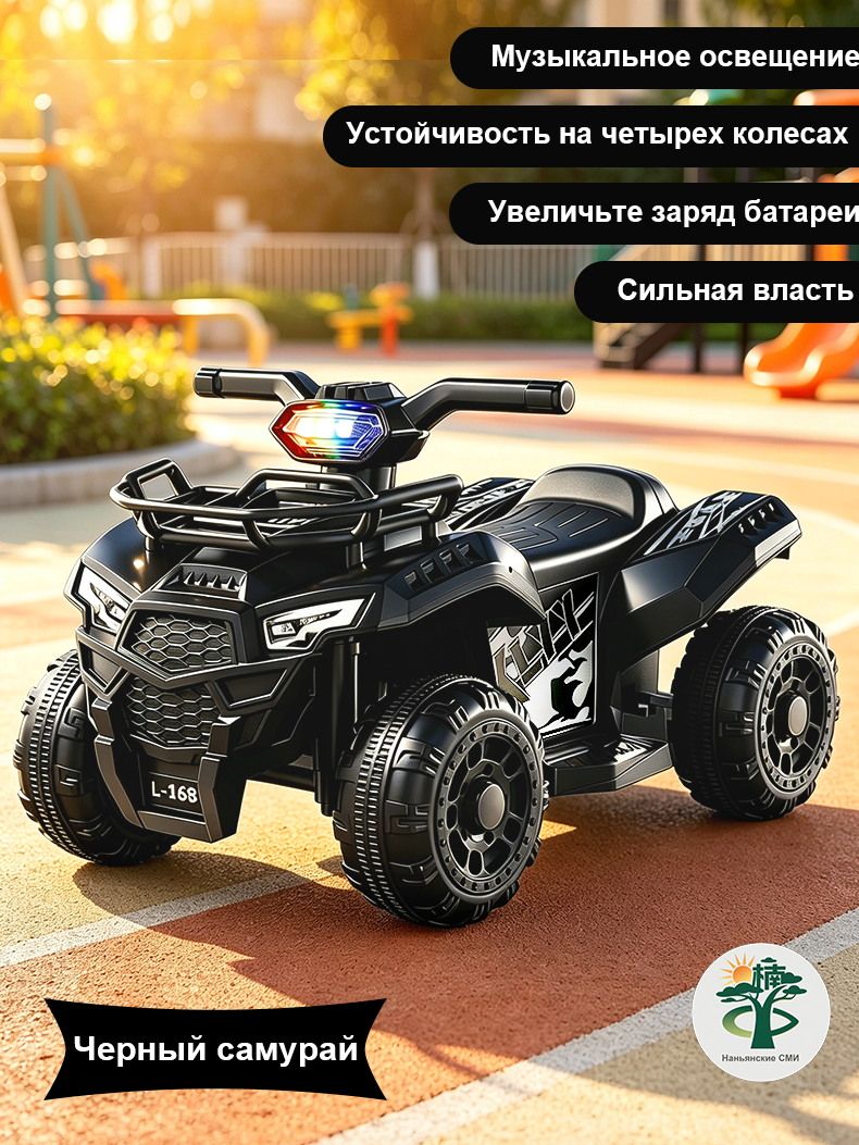 Детский электрический игрушечный автомобиль