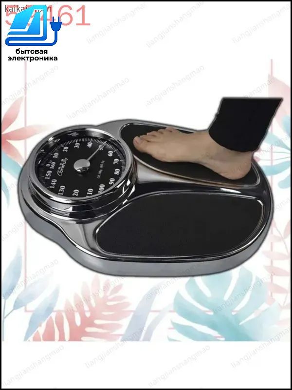 Напольные весы mzm-20251119164505256