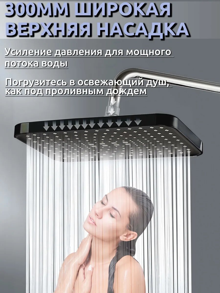 Лейка для душа — фото 1