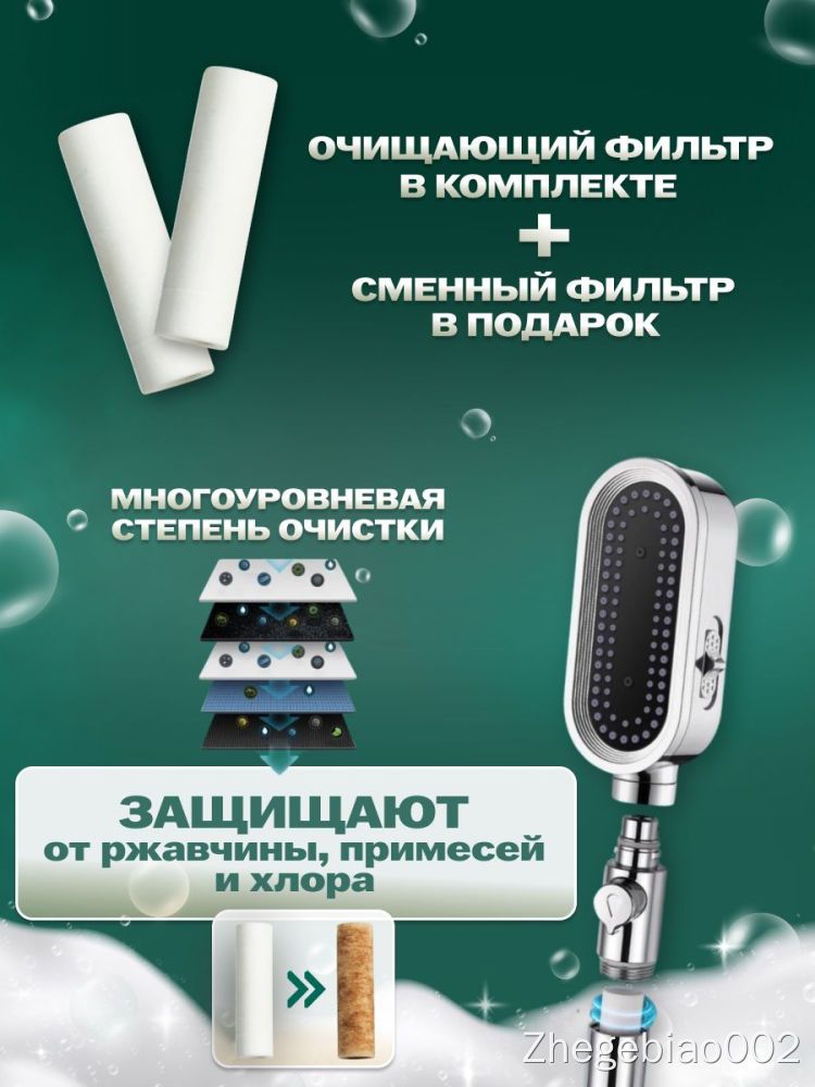 Лейка для душа 4 режима, AQUASTOR, спа-эффект, АВС-пластик — фото 1