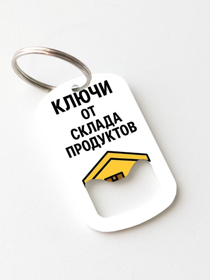 Брелок ZHENYA CLOUD