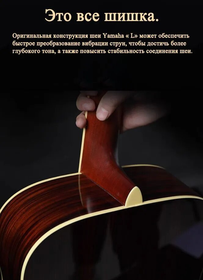Акустическая гитара yamaha — фото 1