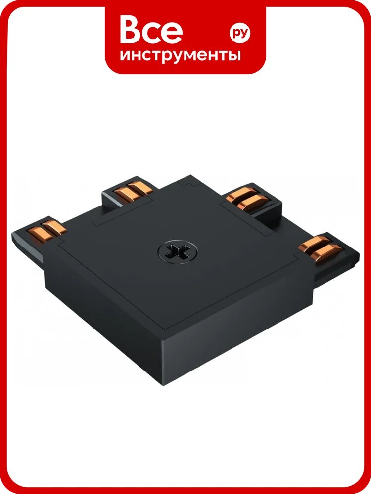 Коннектор питания угловой iLEDEX для ультратонкого шинопровода VISION48/25 POWER CONNECT 4825-L-TYPE - BK