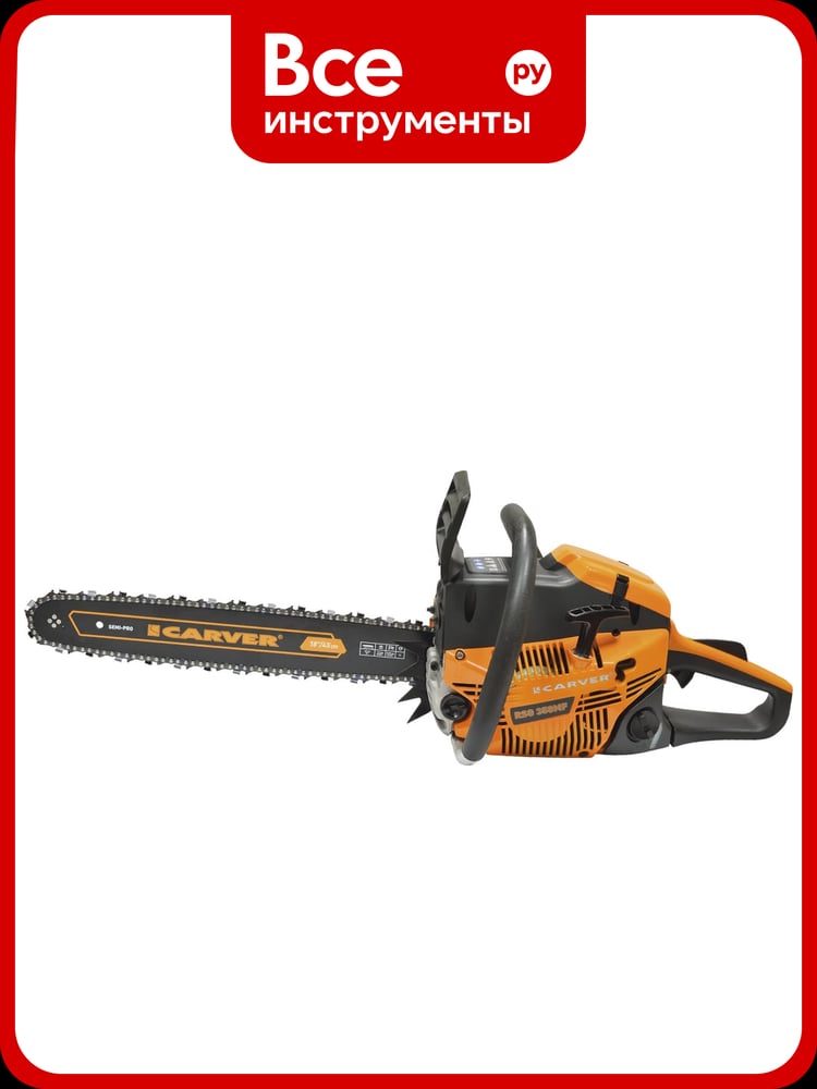 Пила бензиновая CARVER RSG 358MF 01.004.00060