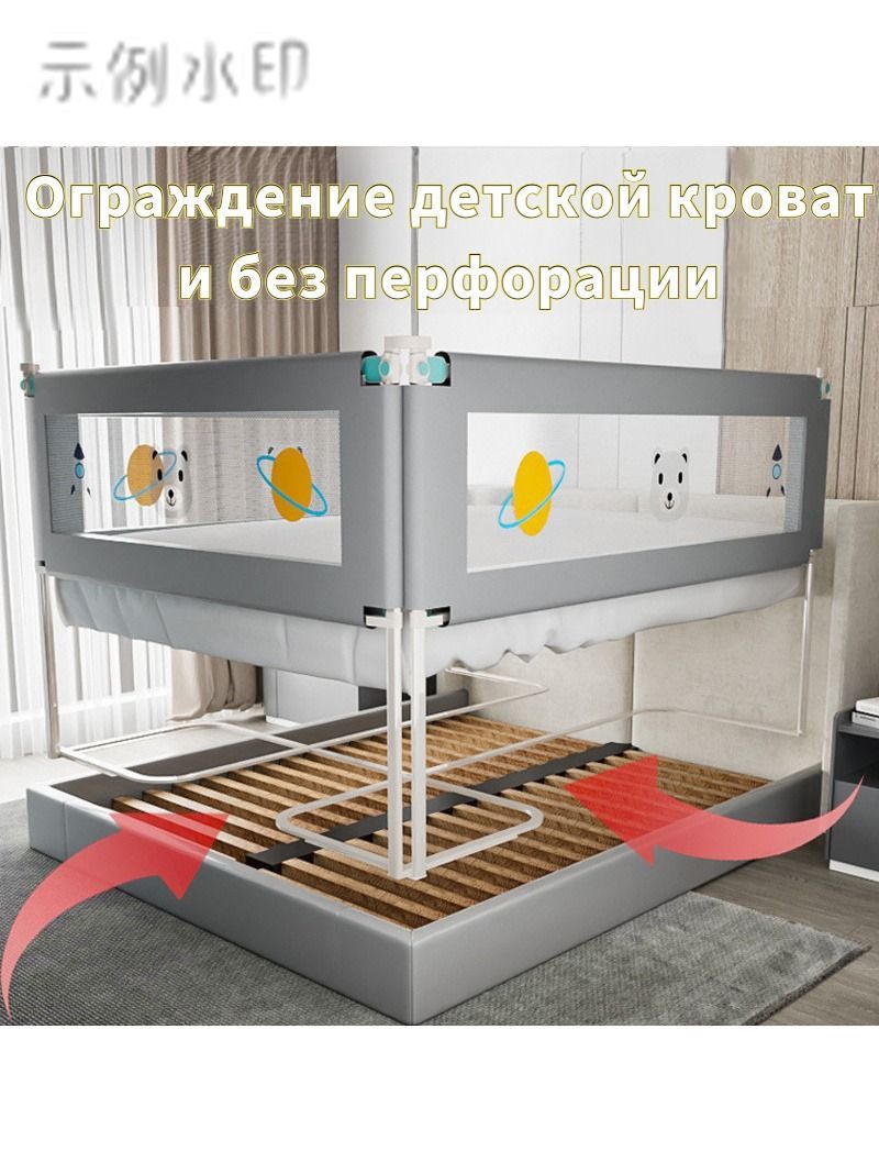 Защитный бортик для кровати без сверления, с увеличенным основанием: регулируемая высота до 72 см, прочная кон