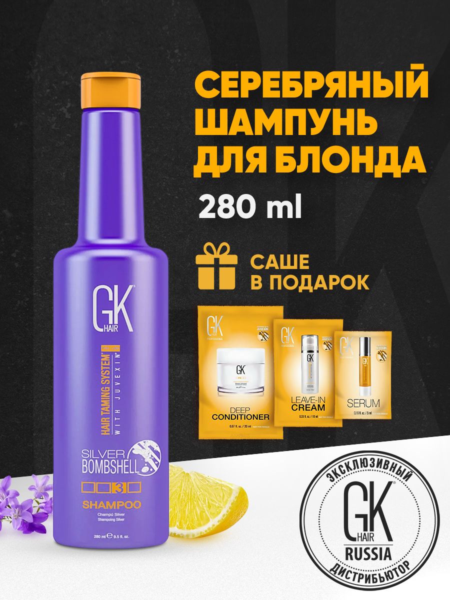GKhair Шампунь для волос, 280 мл