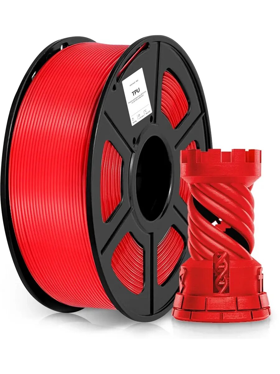Пластик для принтера 3D CS-3D-TPU-0.8KG-RED