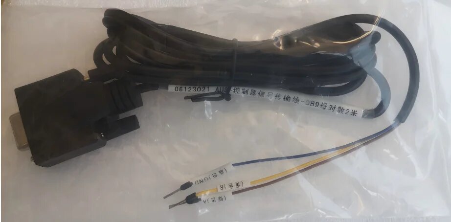 Кабель для лазерной сварочной головки Demarklaser AU3TECH HW980, черный