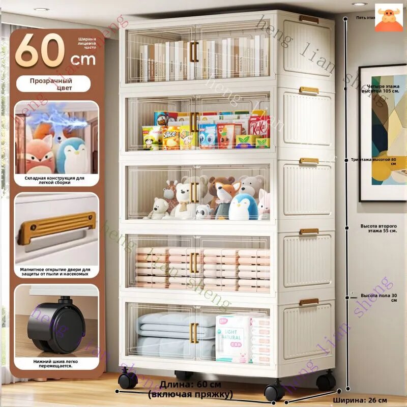 Гардеробная система, Полипропилен, 60х26х55 см