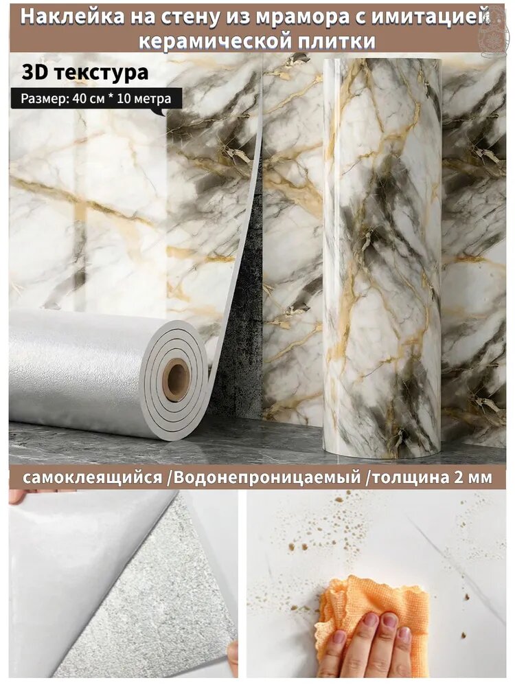 Гибкий камень обои 3D, плотные ПВХ панели с фольгой под натуральный камень, влагостойкие и моющиеся, декоративные накладки для кухни, ванной, фартука и мебели, 2 мм