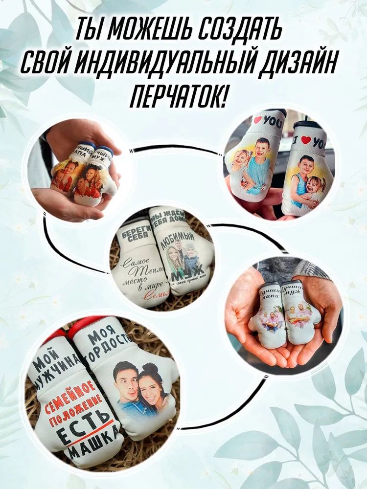 Ароматизатор в машину с индивидуальным дизайном