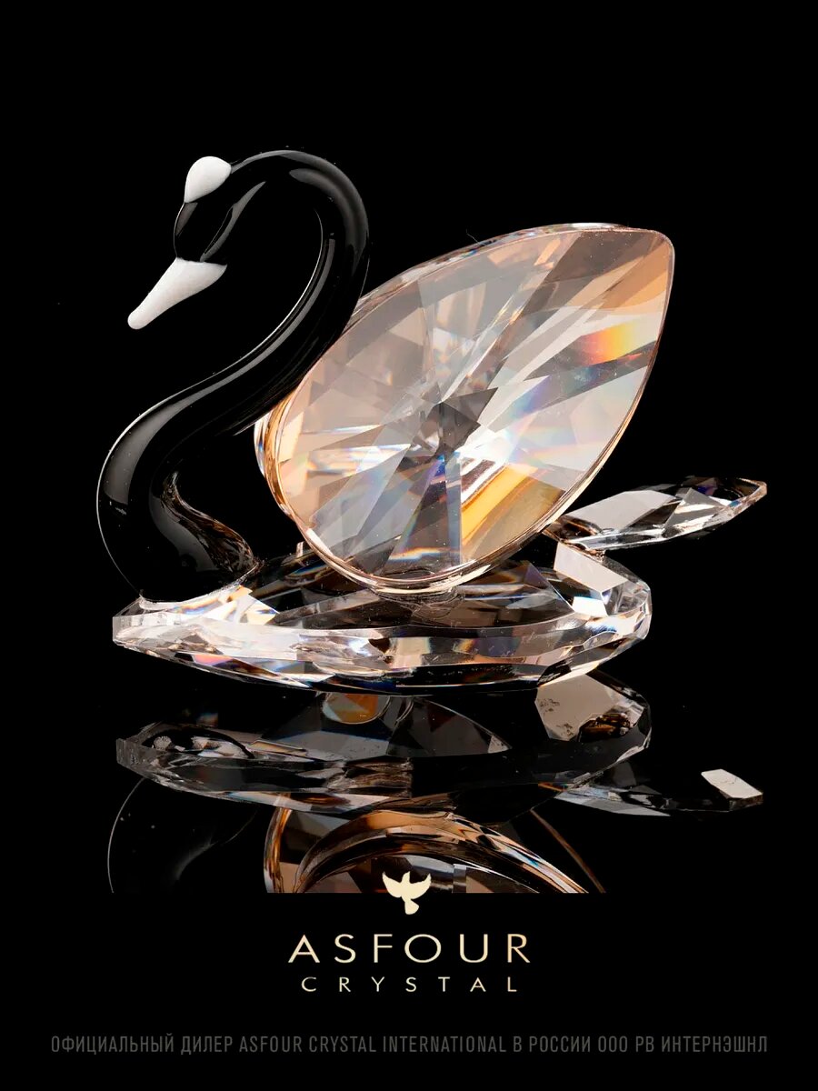 Скульптура из хрусталя "Лебедь". Asfour Crystal