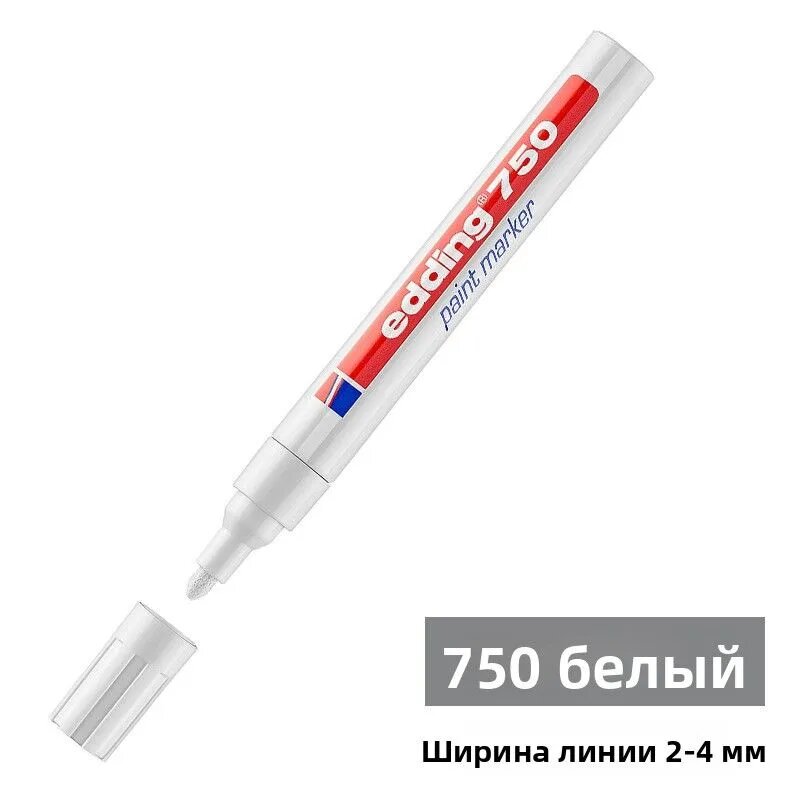 Edding Маркердля ткани