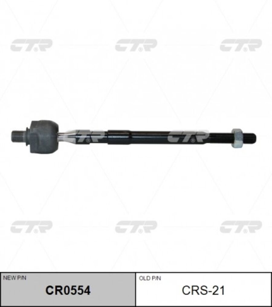 Тяга Рул. Suzuki (CTR CR0554)