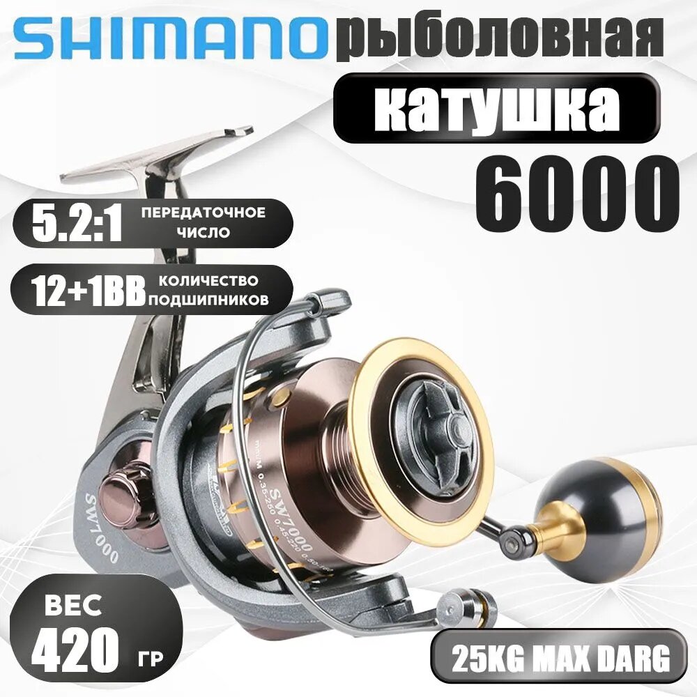 Shimano Катушка, диаметр катушки: 30 мм