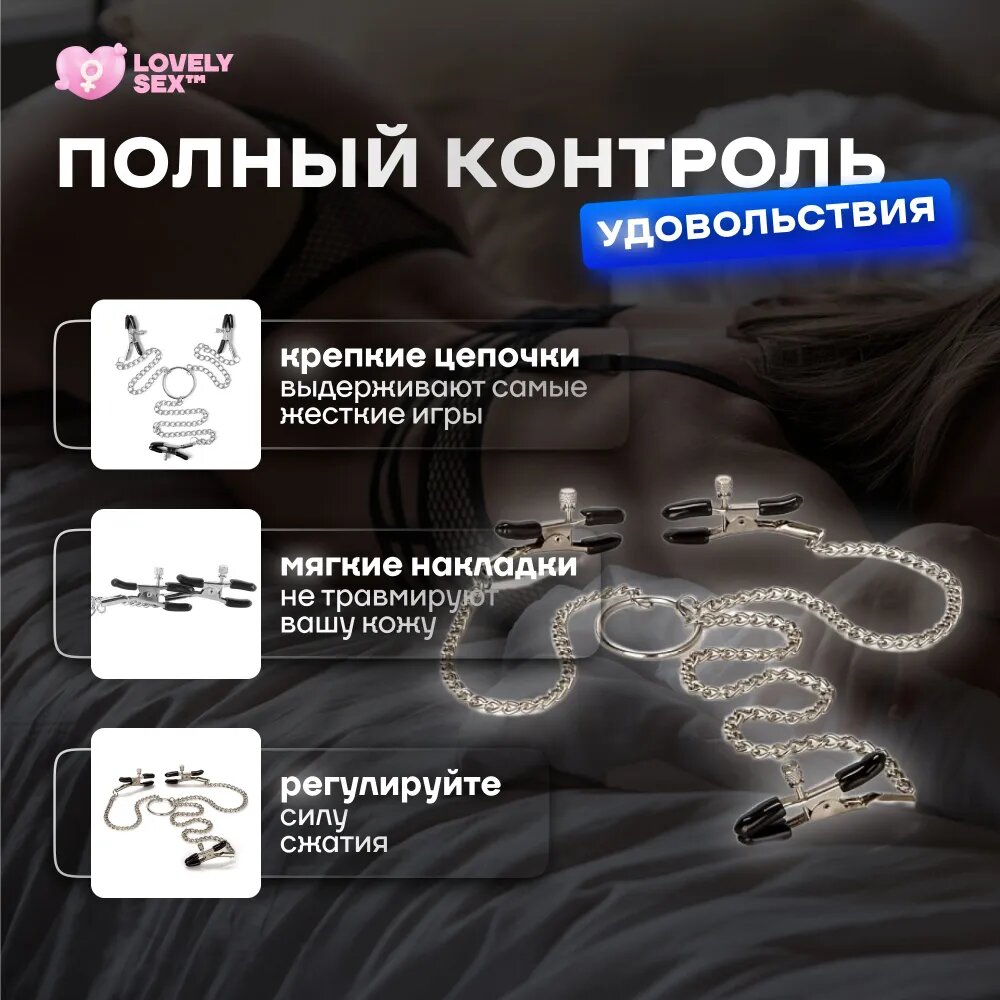 Тройные зажимы для сосков и клитора, черные БДСМ зажимы для сосков и клитора, для BDSM