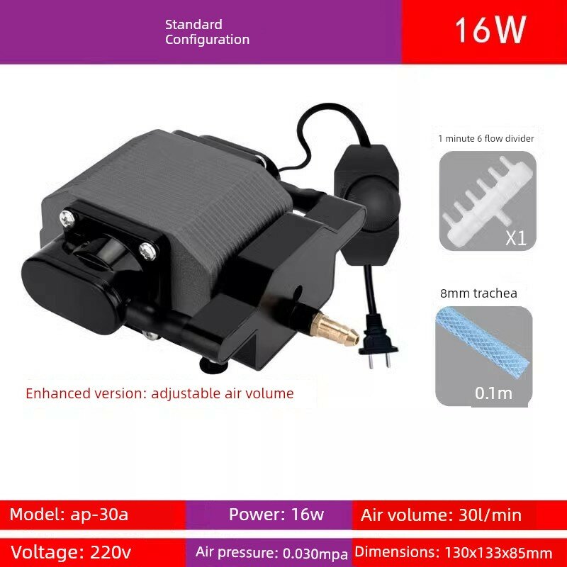 AP-30A 16W отдельный тихий воздушный насос с медным двигателем для аквариума, регулируемый поток воздуха