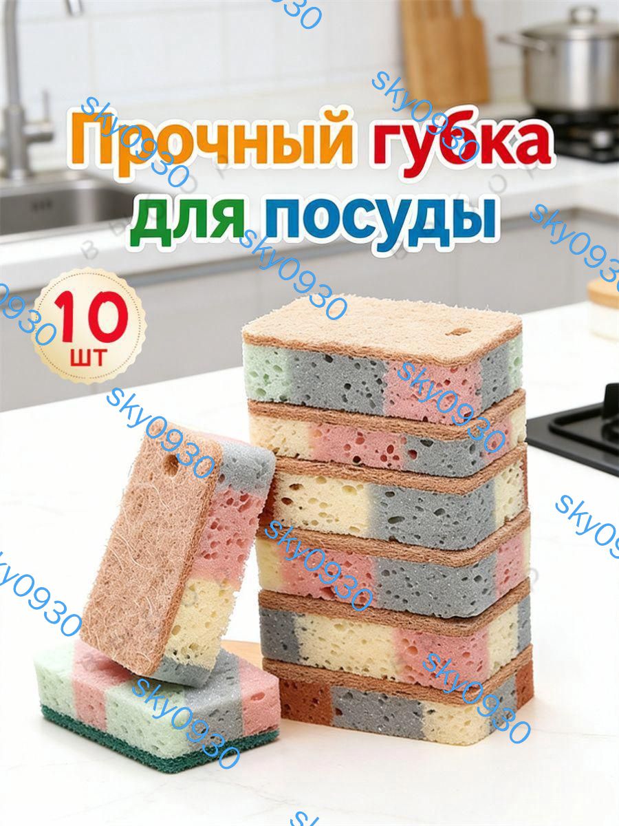 Amway Салфетки для уборки fdhft, Цвет товара, 10.5x6.7x2.5 см, 10 шт.