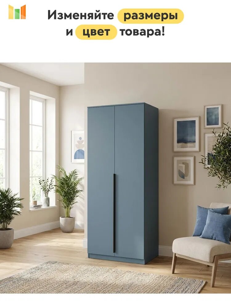 BestMebel Шкаф распашной, 85х60х210 см