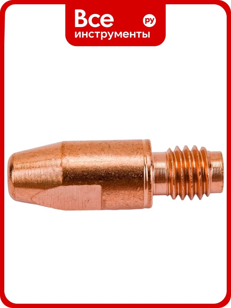 Наконечник CuCrZr PRO (20 шт/уп; M8; 0.8 мм; 10х30 мм) кедр 8010732