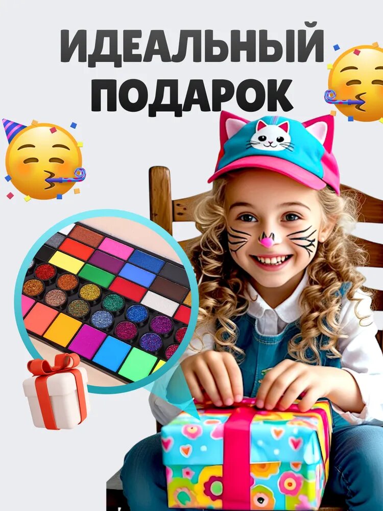 Грим для детей, профессиональный, для хэллоуина, косплея, фотосессий, макияжа, боди-арта — фото 1