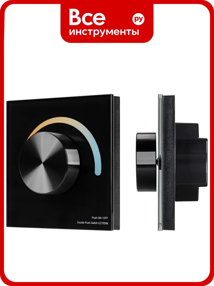 Панель Arlight SMART-P2-MIX-G-IN Black 0 33755