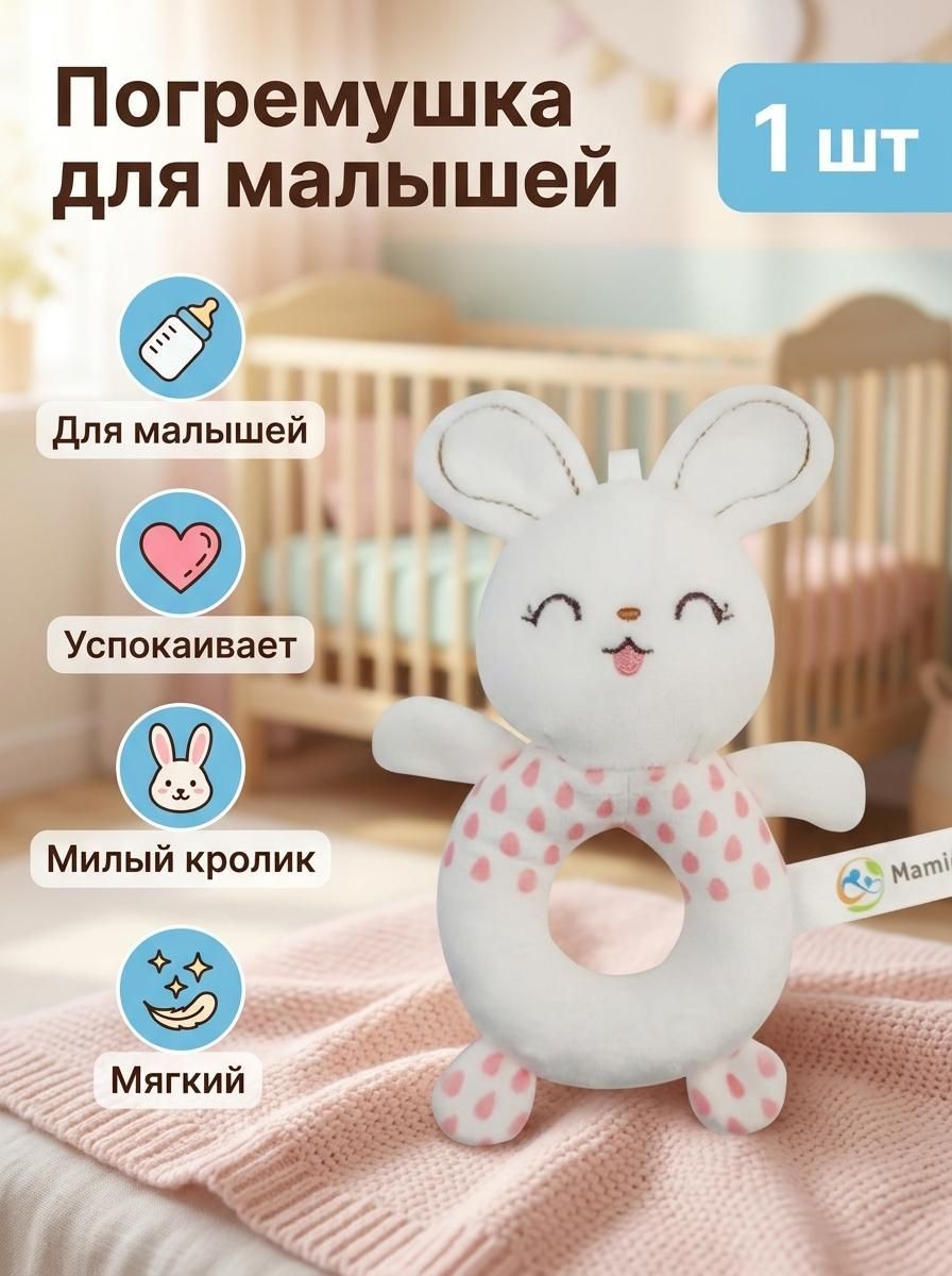 Успокаивающие игрушки с ручным управлением для младенцев и маленьких детей