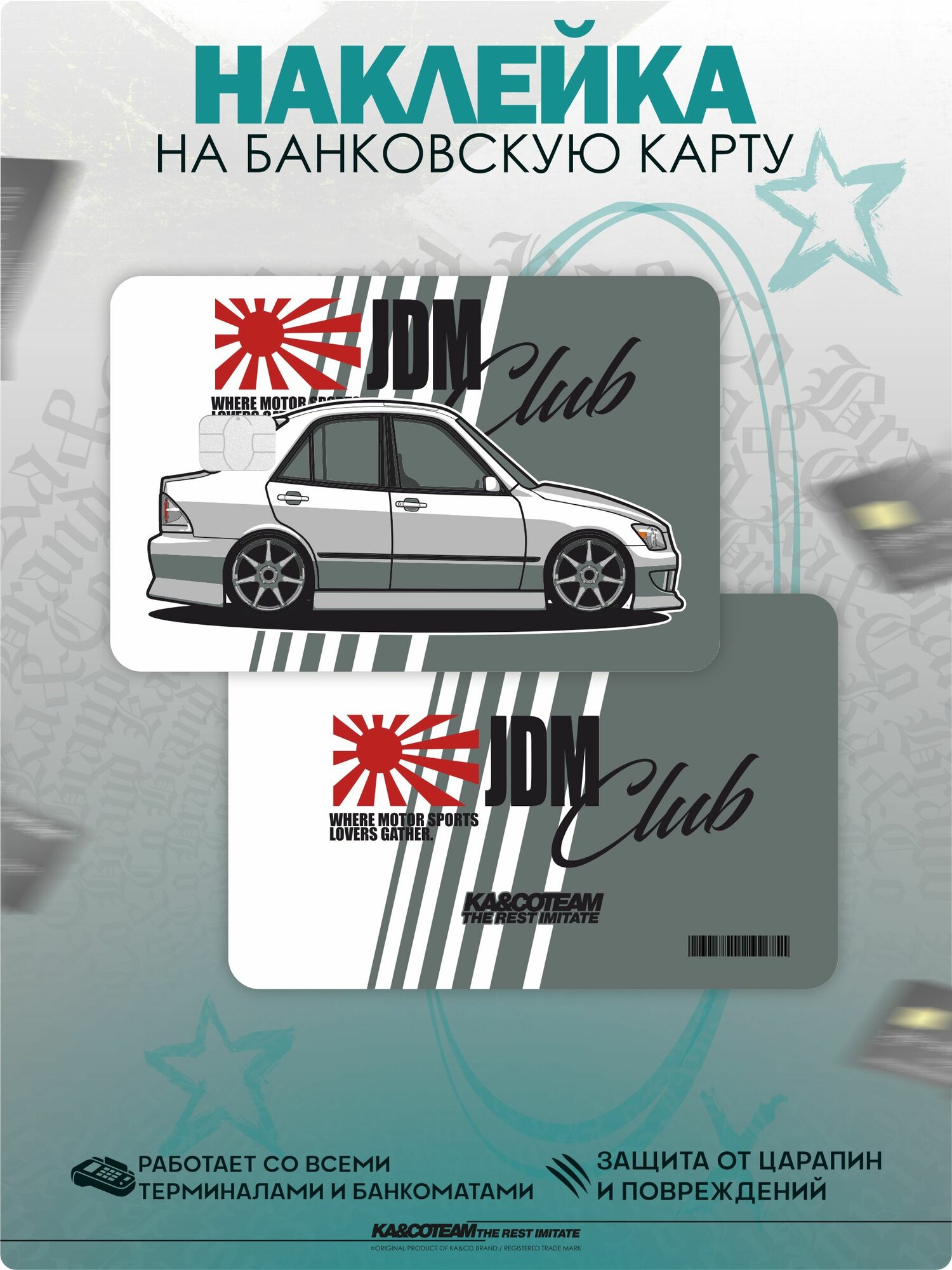 Наклейка на карту Toyota Altezza