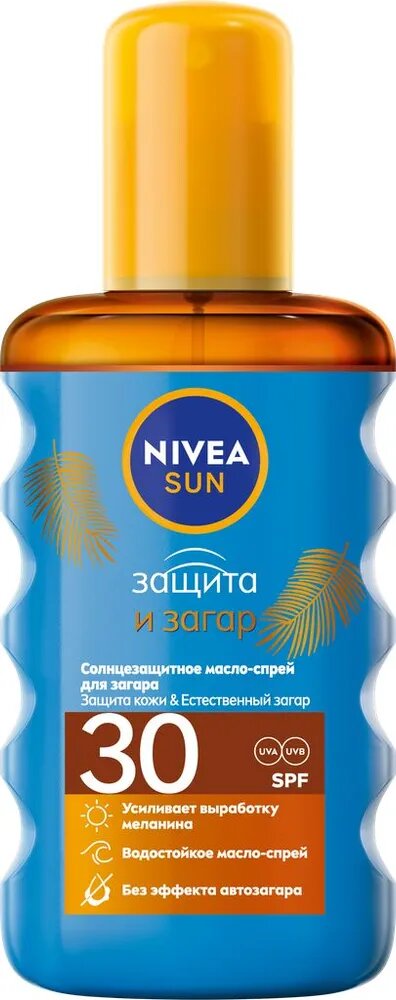 Масло-спрей солнцезащитный для загара NIVEA Sun Защита и загар SPF30, 200мл