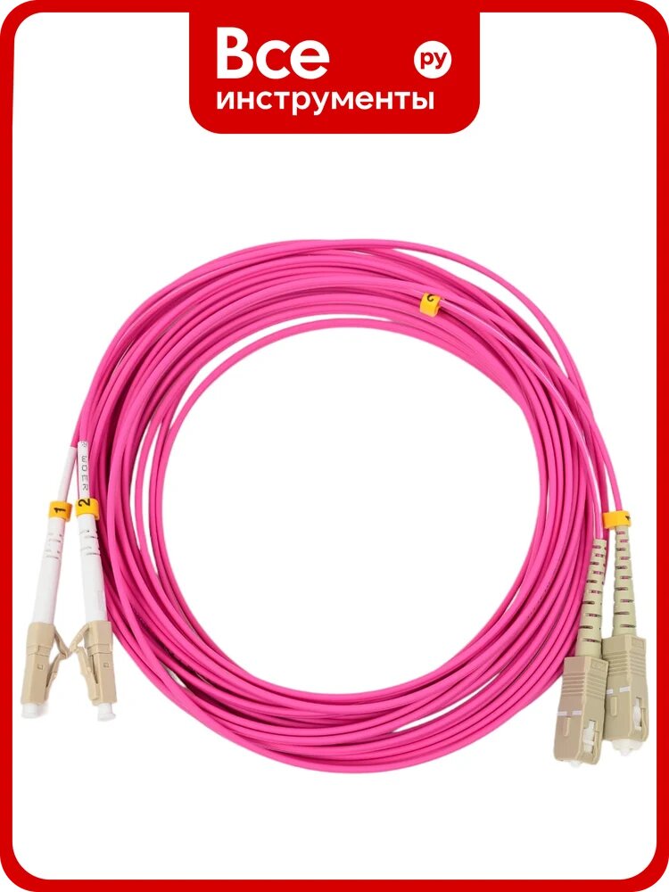 Оптический патч-корд TopLAN дуплексный, MM 50/125, 7 м, DPC-TOP-OM4-LC/P-SC/P-7.0