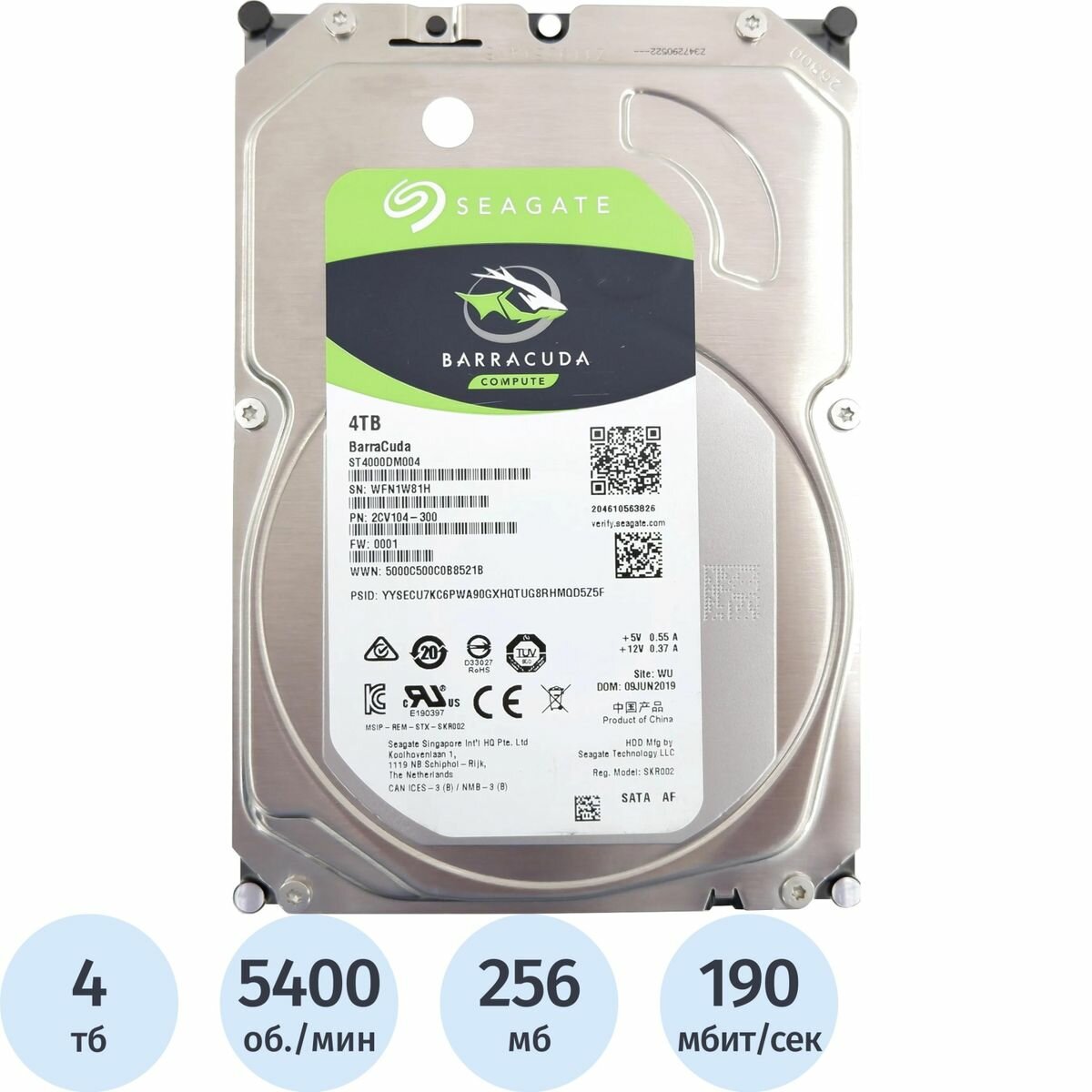 Жесткий диск Seagate BarraCuda 4TB, SATA, 5400rpm, 256MB(ST4000DM004) (1658092)