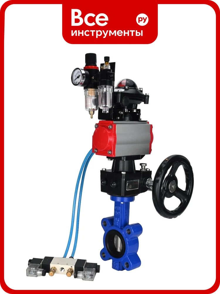 Затвор DN-ru QT450-304-NBR-2W-Fb-H Ду150 Ру16 LUG, с пневмоприводом DA-105, пневмораспределитель PND1-T08-220VAC NAMUR, РД HDM-3, БКВ LSB-210, БПВ D050-102271