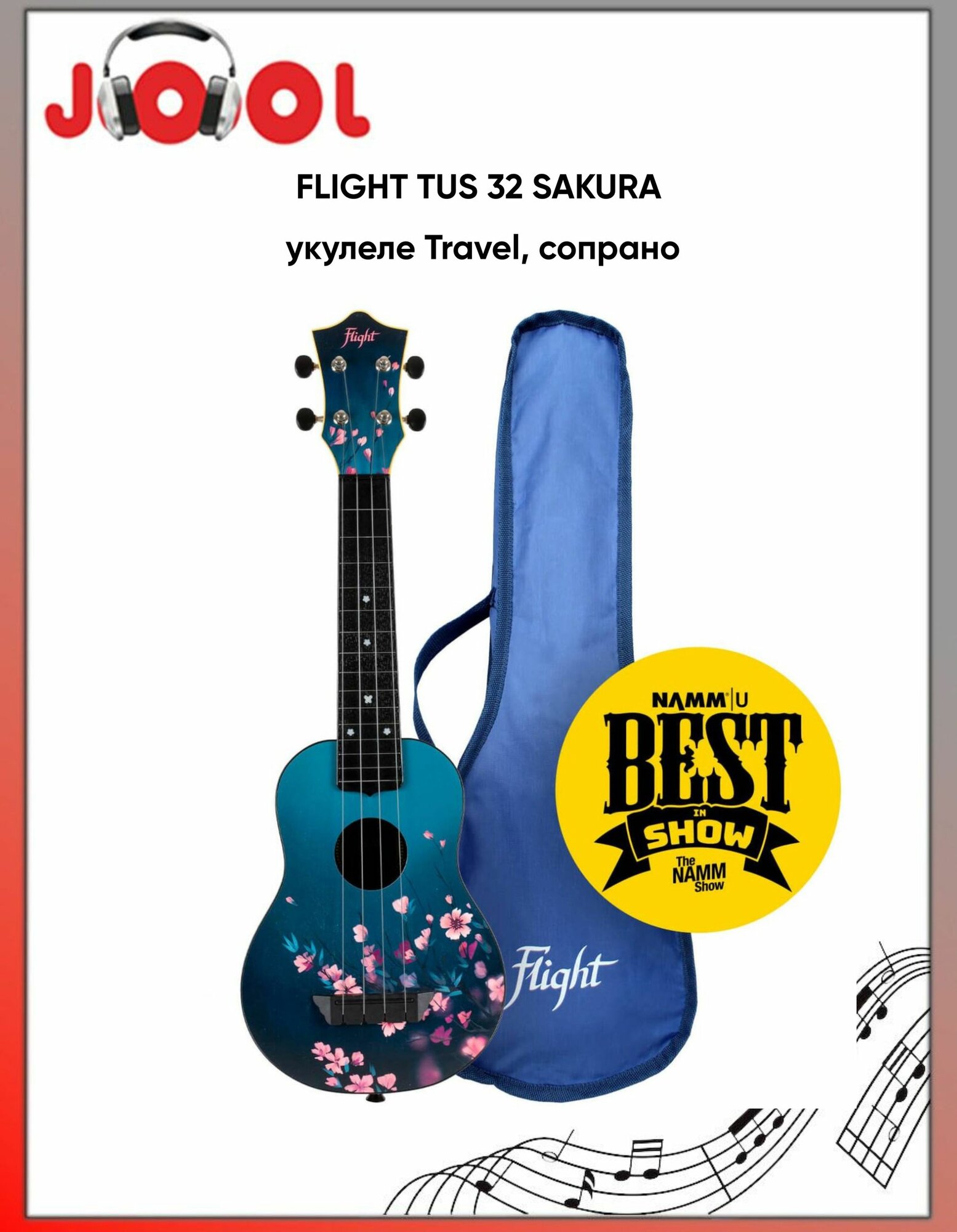 FLIGHT TUS-32 SAKURA Укулеле сопрано