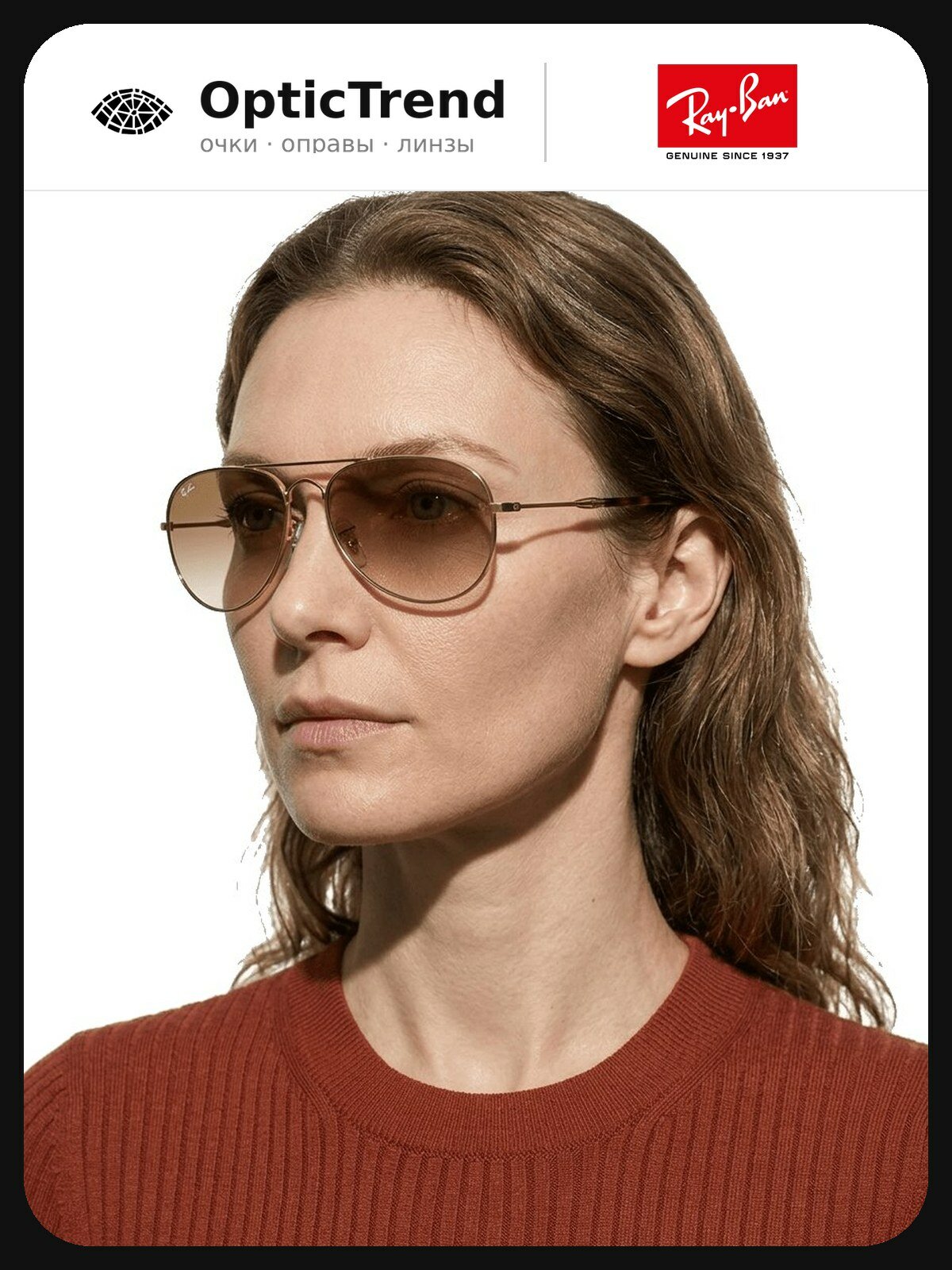 Солнцезащитные очки Ray-Ban