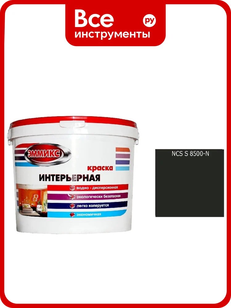 Краска интерьерная Эммикс ВД, моющаяся, S 8500 N, ведро 16 л, 22,5 кг 4690417125876