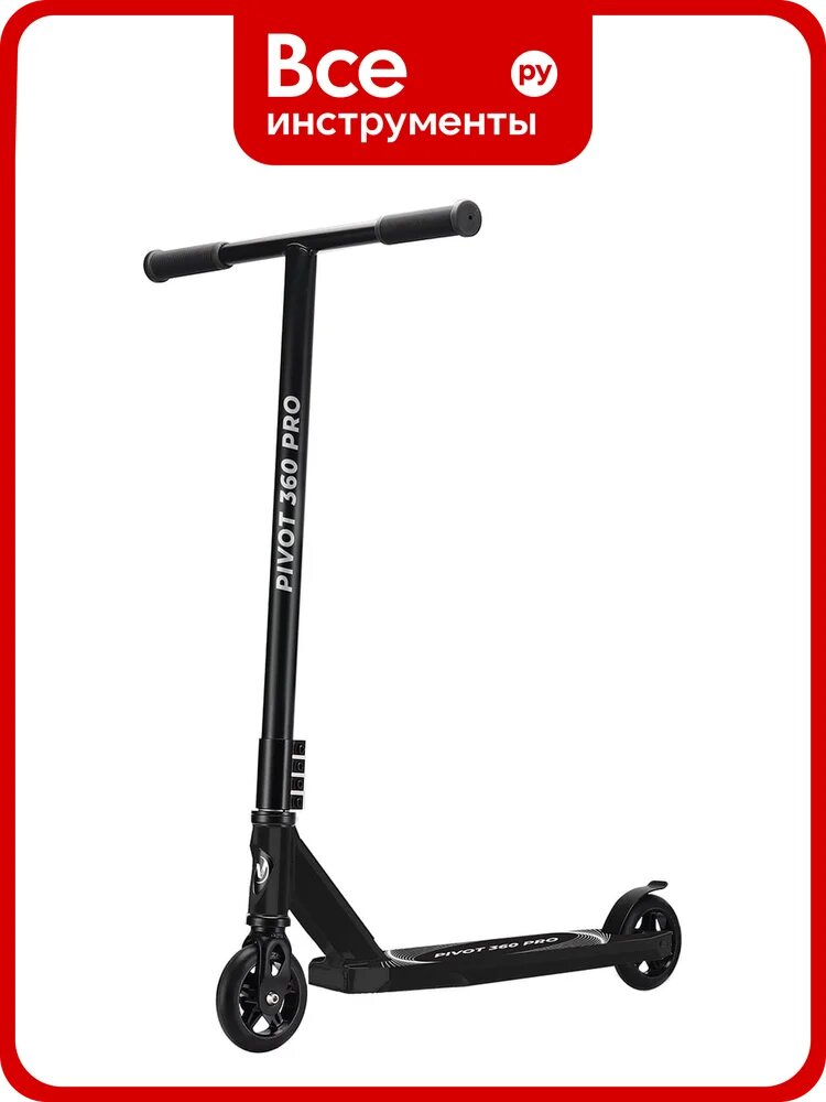 Трюковый самокат Nonstopika Pivot 360 pivotblack