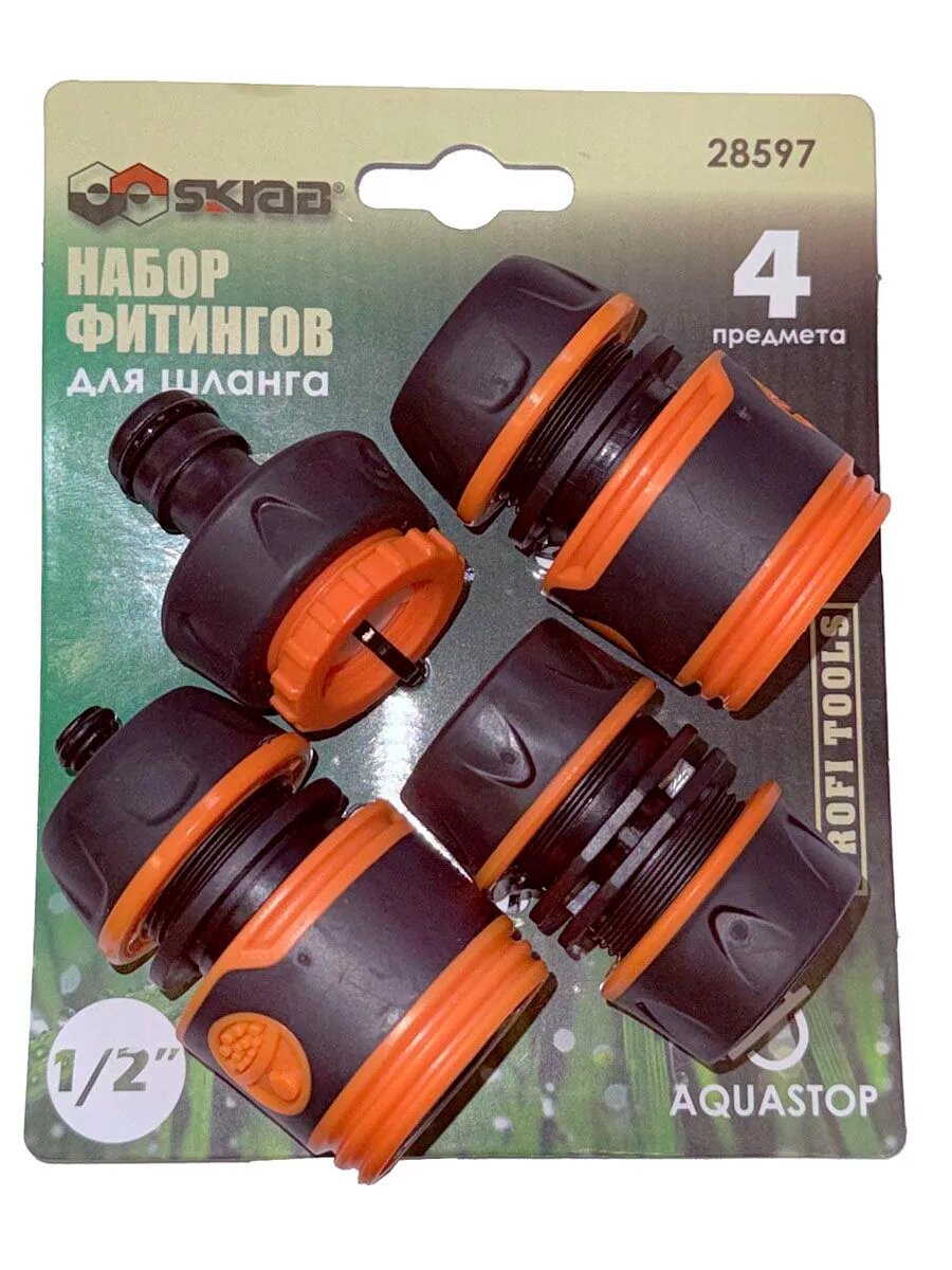 SKRAB Набор фитингов для шланга 4 предмета 1/2 28597