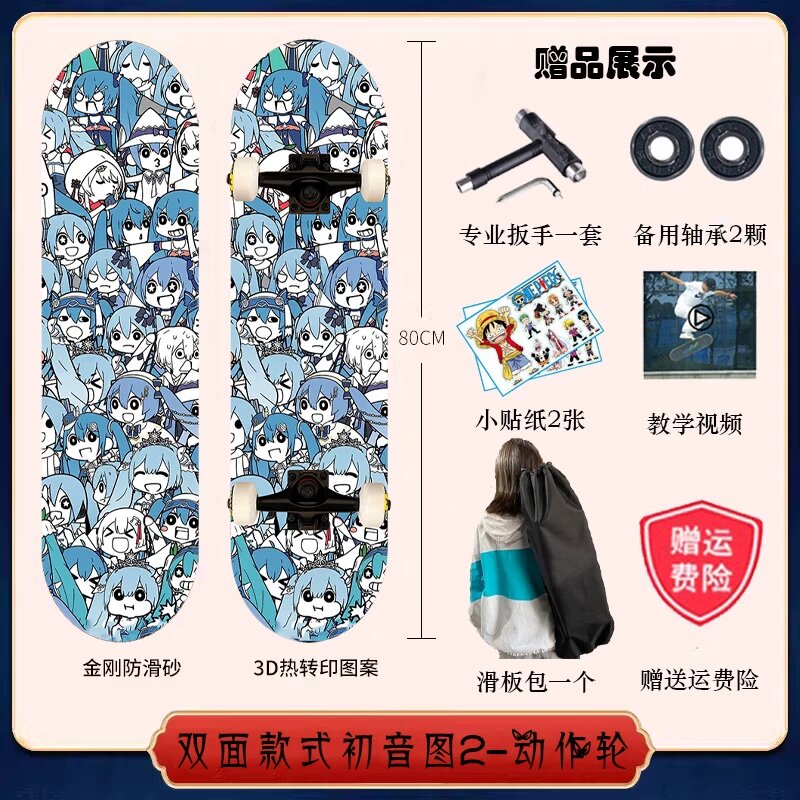 Профессиональный самокат Hatsune Miku двусторонний с рисунком 2 для детей 2-6 лет безопасность и долговечность