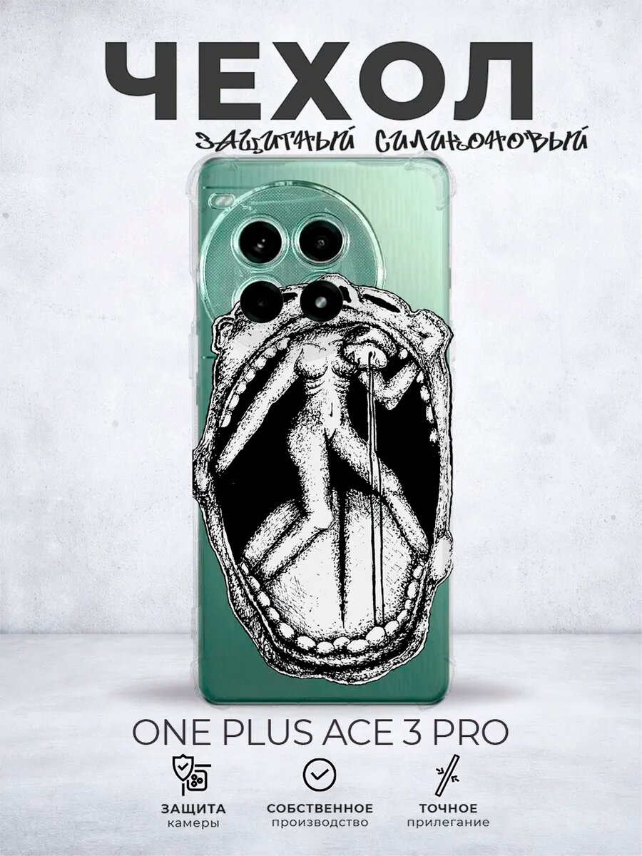 Прозрачный чехол на OnePlus ACE 3 Pro Y2K эскиз pinterest